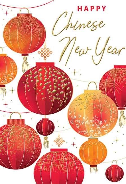 Lanterns | Chinese New Year Card